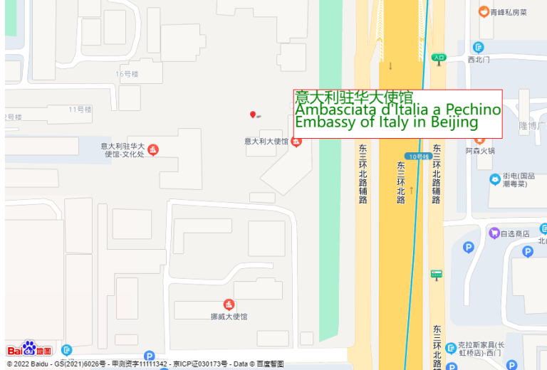 关于我们 – Ambasciata d'Italia Pechino